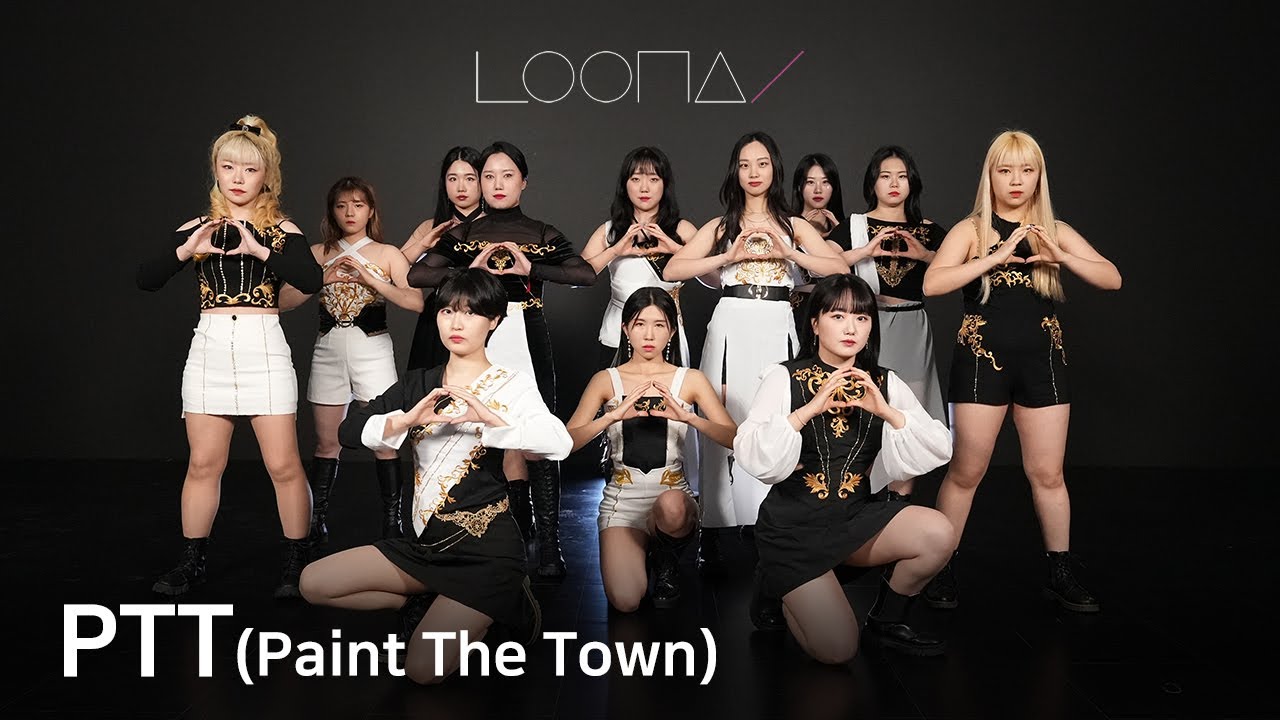 이달의소녀(LOONA) - PTT :: DANCE COVER - YouTube
