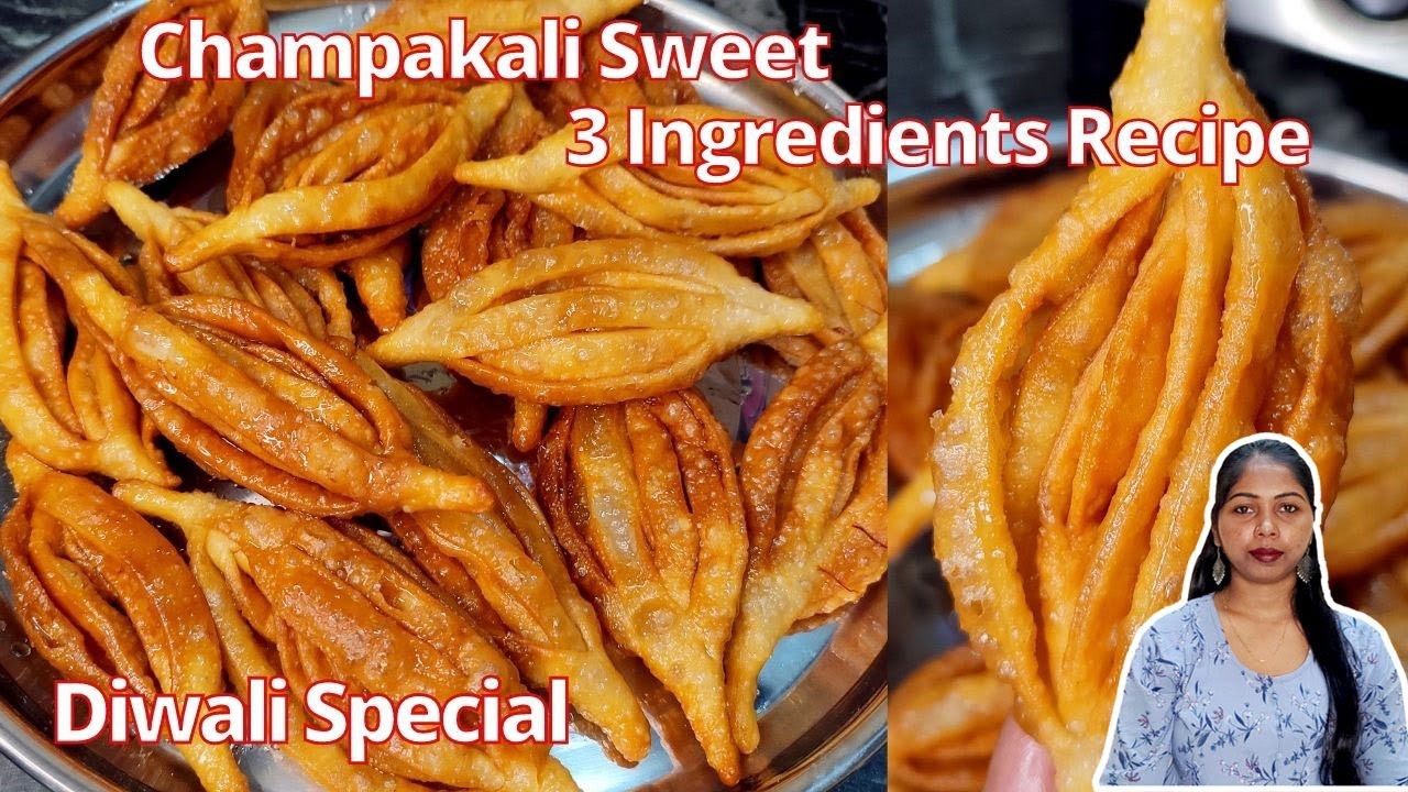 खुशखुशीत पाकातली चंपाकली Champakali Sweet सिर्फ २० मिनीट में २ चीज से ...
