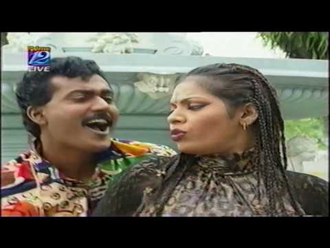 Havaliya // Rameshwara