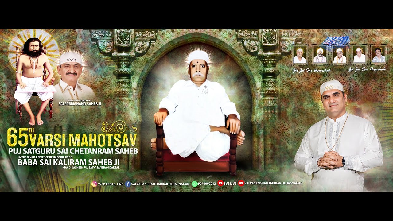 🔴 LIVE | 65 VARSI PUJ SATGURU SAI CHETANRAM SAHEB 3 MAY 2025 PUJ SAI ...