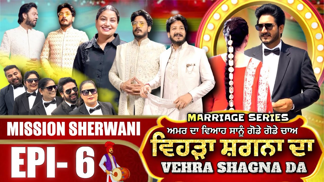 Vehra Shagna Da | Episode 6 | Marriage Series | Amar Devgan | Mr Mrs ...