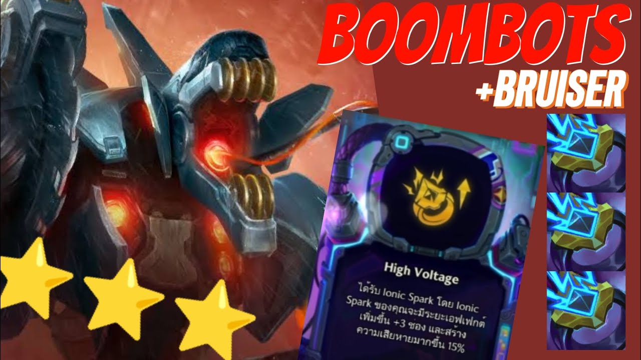 Boombots+bruiser ถึก แรง มีดาเมจ | Golden spatula - YouTube