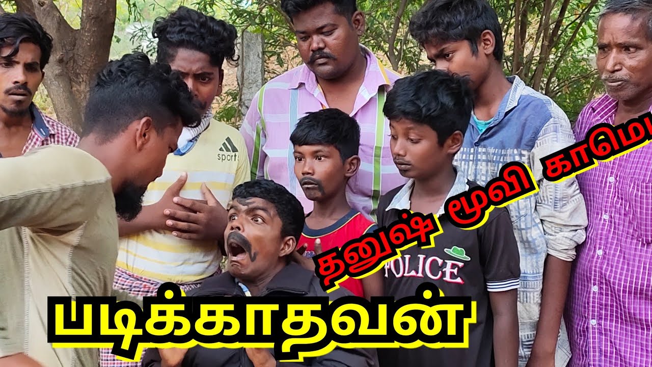 #padikathavan #movie_comedy Padikathavan Vivek Dubbed Comedy Pana Matta ...