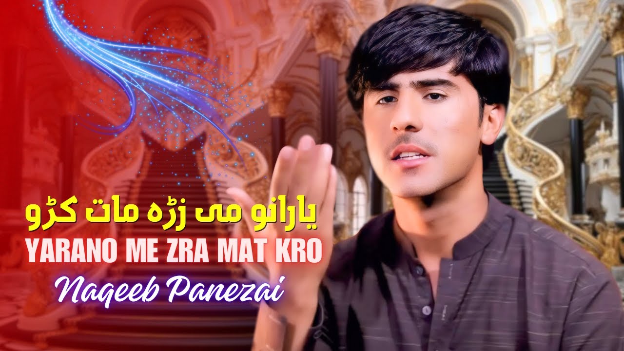 Yarano Me Zra Mat Kro | Naqeeb Panezai | Pashto New Songs 2024 | Afghan ...