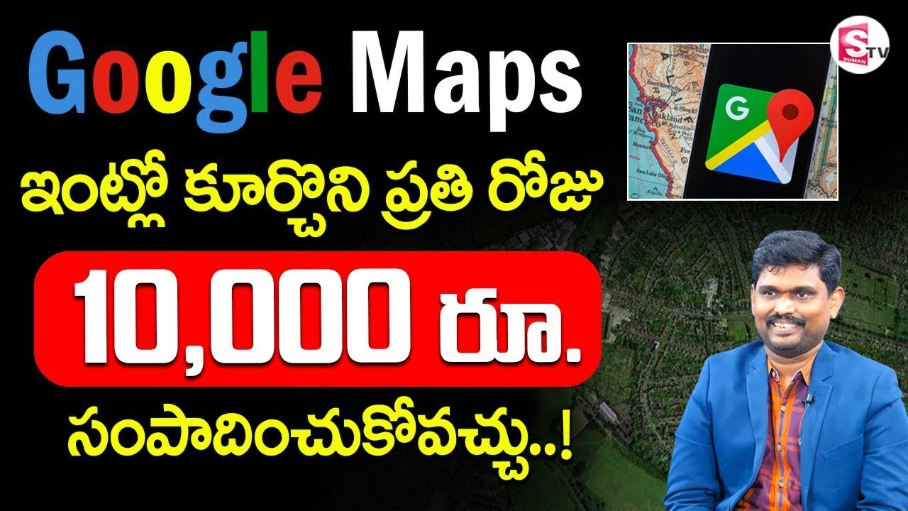 How To Make Money with Google Maps | Earn 5K to 10K From Google Maps ...