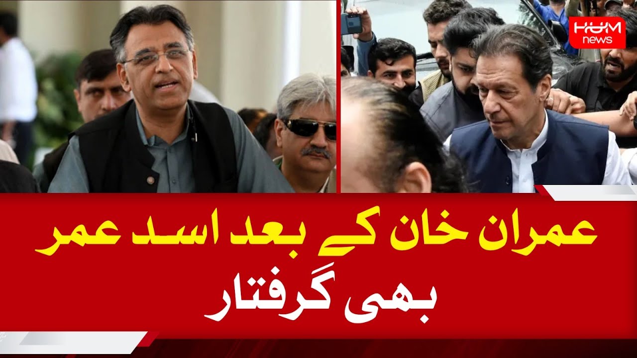 Hum News Headlines 01:00 PM | 10 May 2023 - YouTube