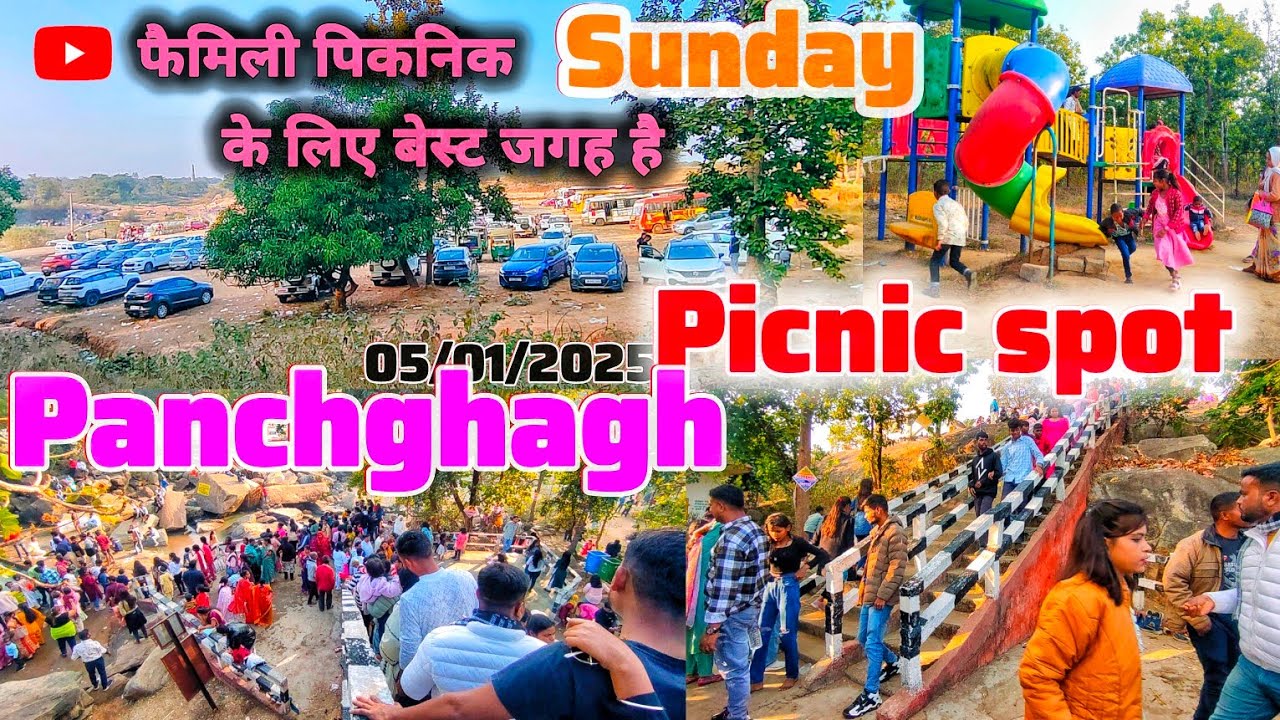 #Panchghagh water falls | पंचघाघ #जलप्रपात | Panchghagh #picnic spot ...