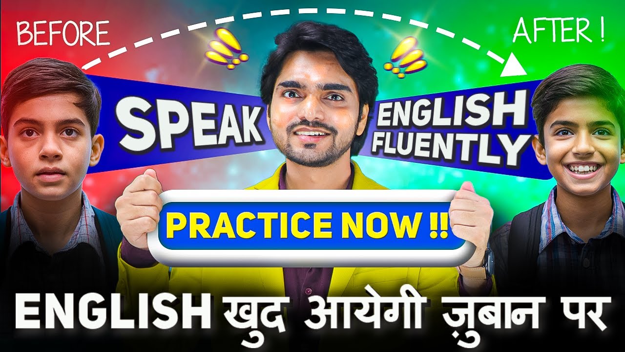 Uses Of Was/Were/Has/Have | Easy Explanation | Spoken English Course ...