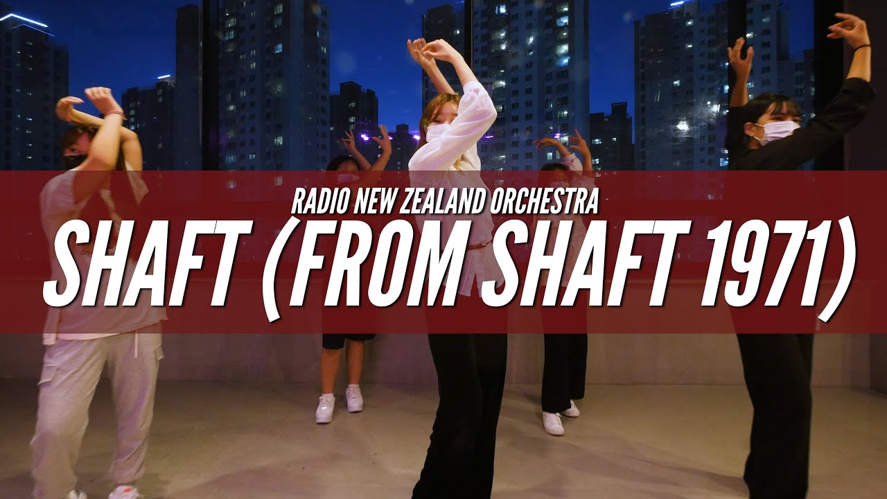 Shaft (from Shaft 1971)│ ' SHELME ' Waacking Basic Class │ 파주 운정 댄스학원 - YouTube