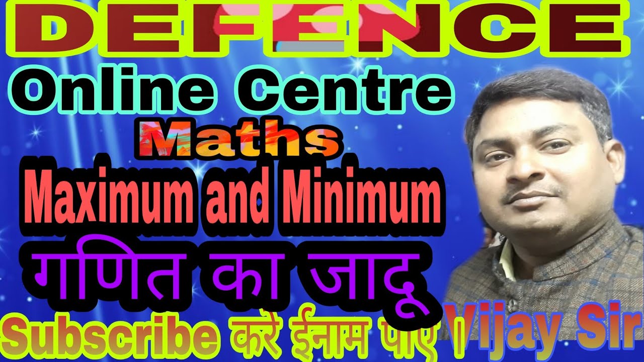 Maximum And Minimum YouTube maximum-and-minimum-youtube