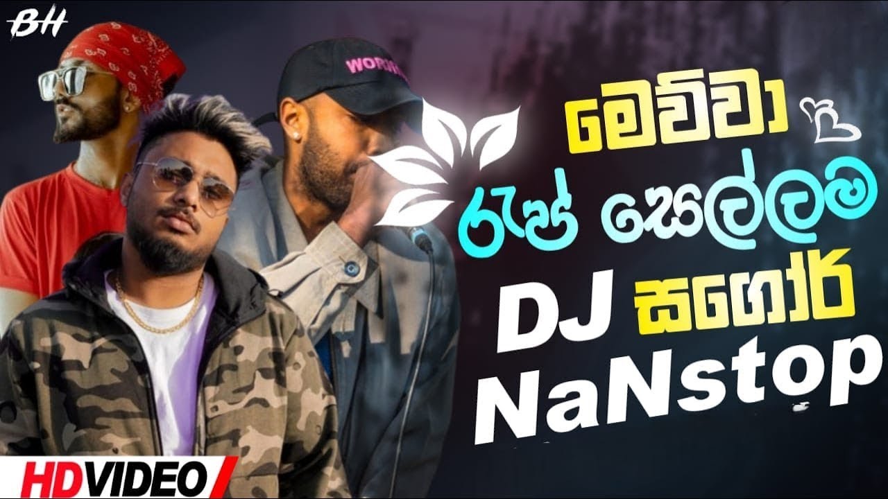 Rap Sellama Vol 02 2024 New Sinhala Rap Songs DJ REMIX RAP DJ Nonstop ...