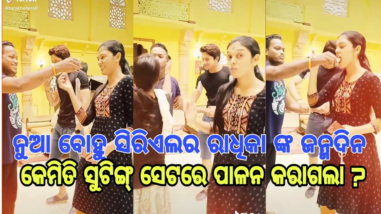 How was the taranga tv nua Bohu serial Radhika's birthday celebrated on ...
