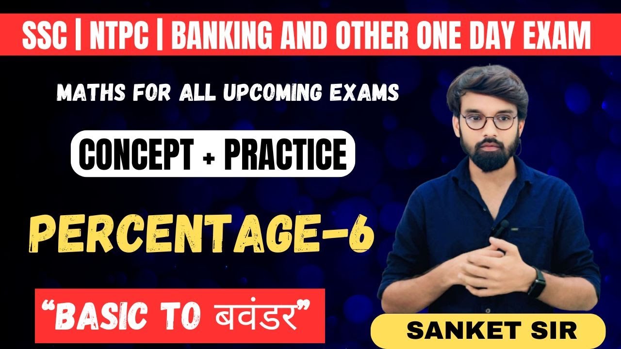 Day-6 percentage (प्रतिशत) || all Govt Exams|| Basic toAdvance All ...