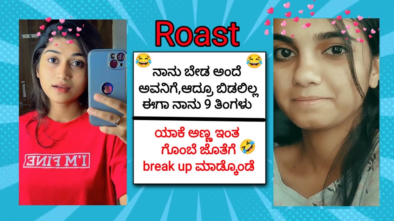 Instagram Hot reels roast | reels roast | Roast🔥🔥 - YouTube