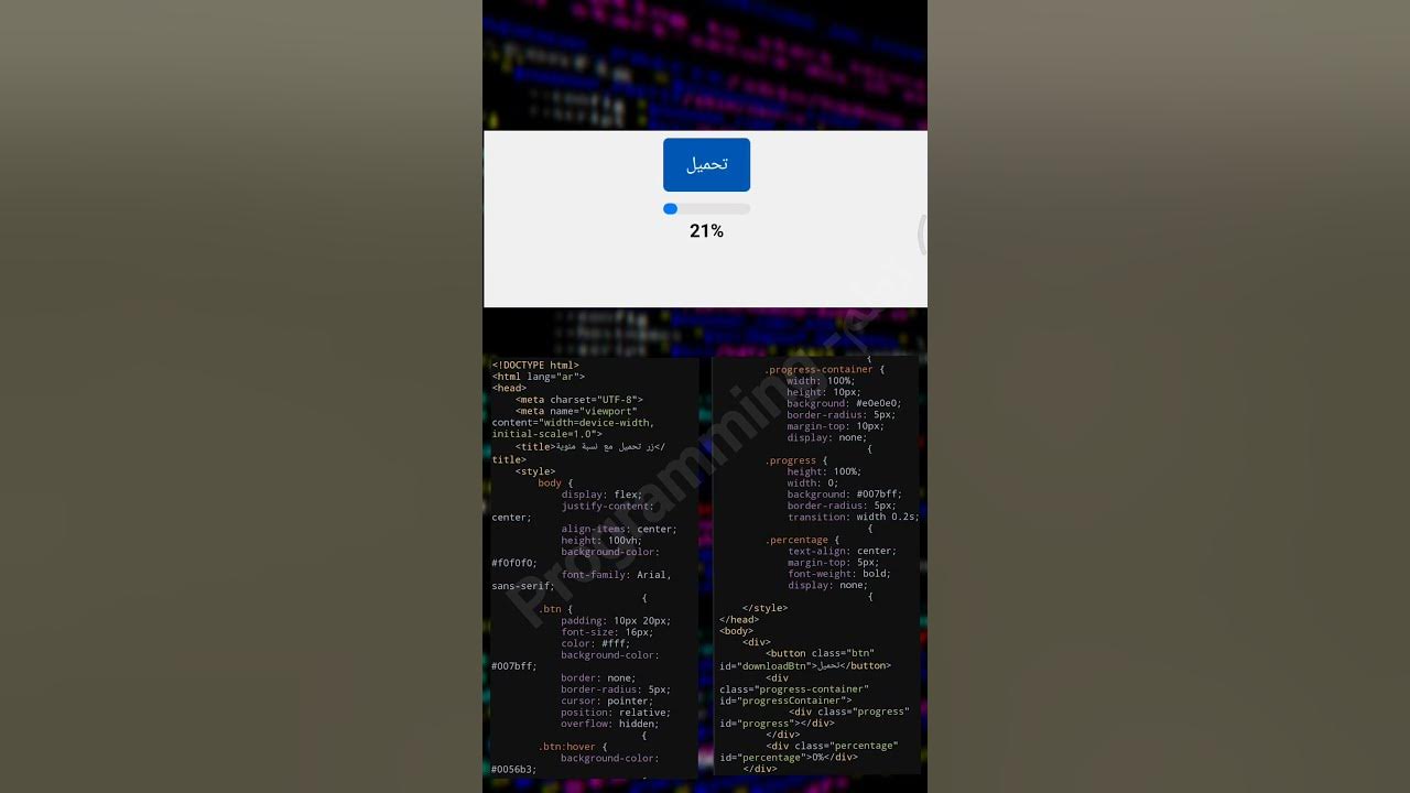 Animation Download Button Frontend Developer Programming Javascript Html Css Webdevelopment💻🌐