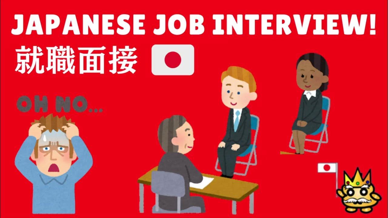 Japanese you need to know for a Job interview - Japanese Job Interview ...