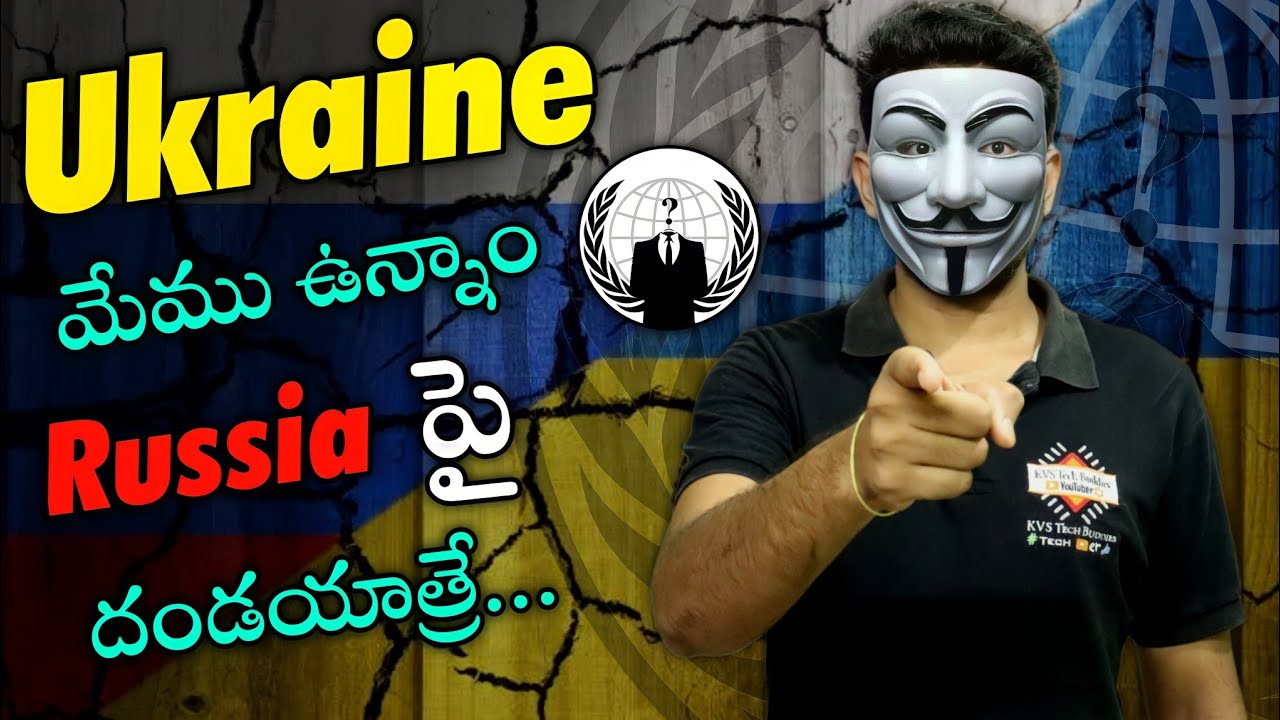 Anonymous Hacker's Group Declears Cyber War against Russia | Pull down ...