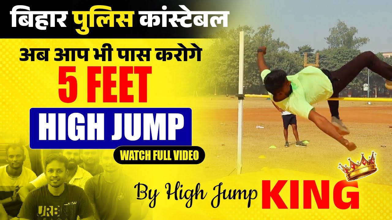 Master the Fosbury Flop | High Jump Techniques with Coach Abhay | Pro ...