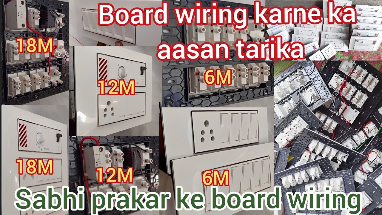 board wiring karna sikhen switch socket connection kaise - YouTube