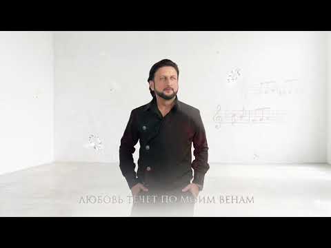 Ханчик - любовь течет по моим венам 