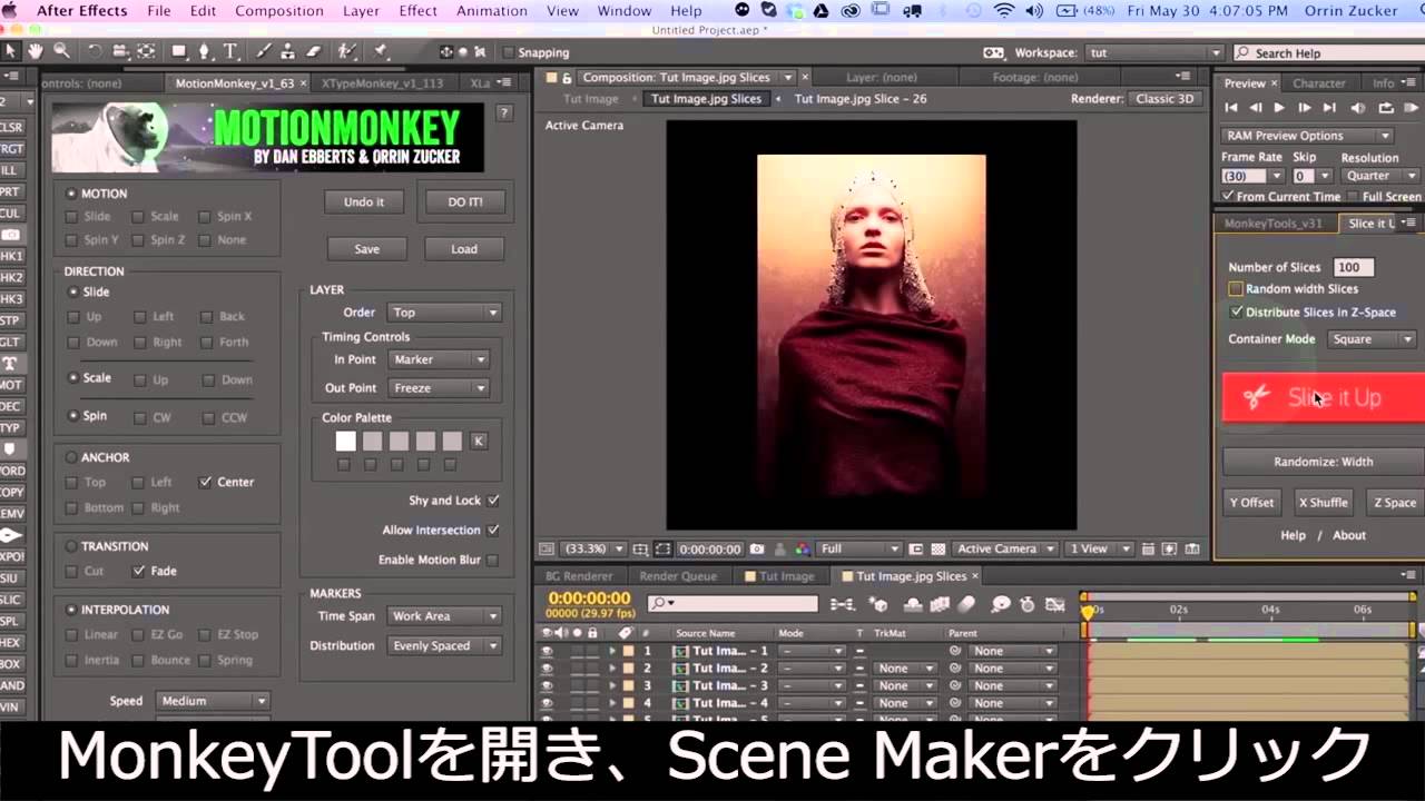 1分チュートリアル MotionMonkey & Slice It Up - YouTube