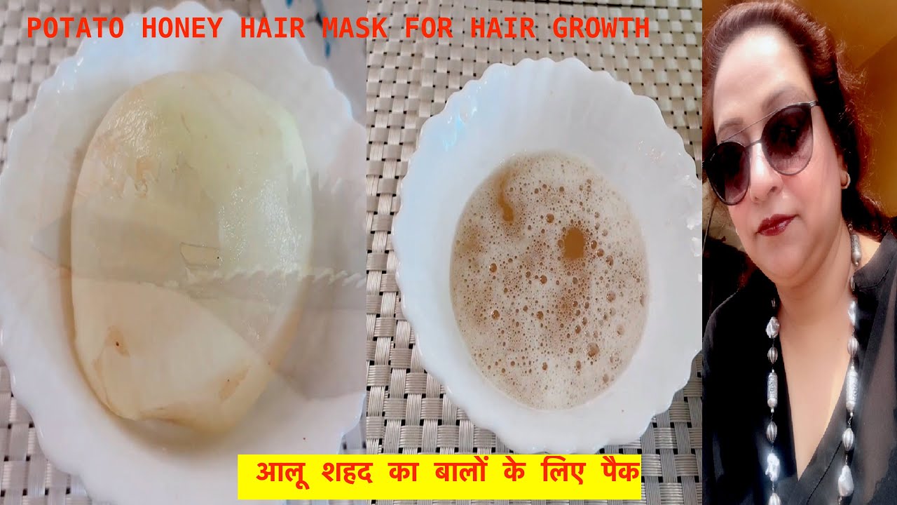 How to get Long Soft Smooth & Healthy Hair with Potato | DIY Potato ...