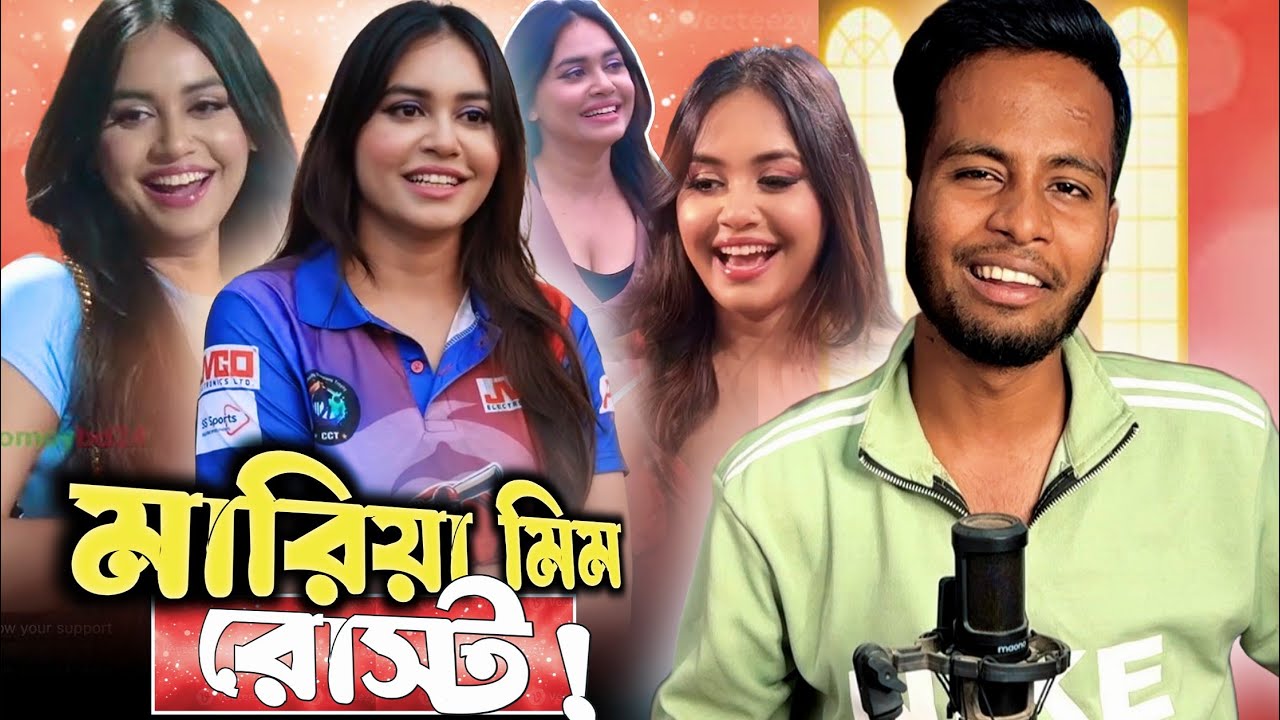 Maria Mim Roasted | সেলিব্রিটি লীগের ইন্টারভিউ মারানি রোস্ট | Ks Kibria ...