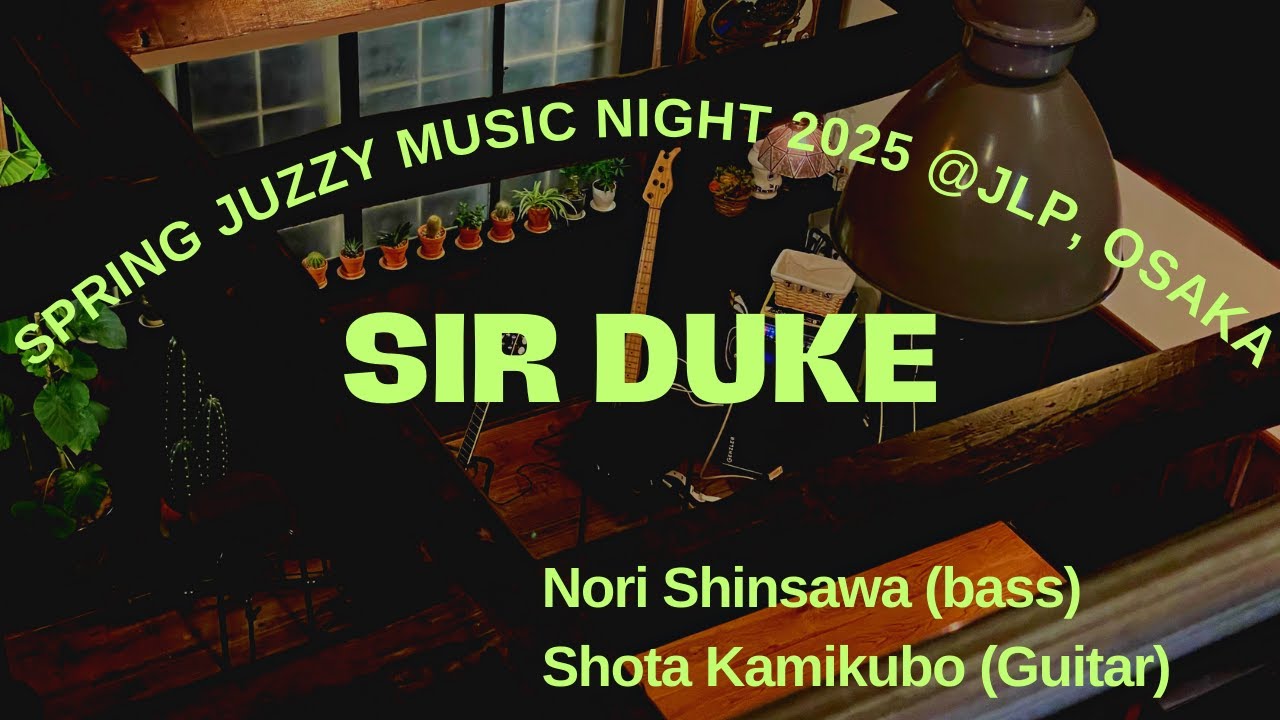 Sir Duke [Cover] (Spring Juzzy Music Night 2025 at JLP, Ikeda, Osaka ...