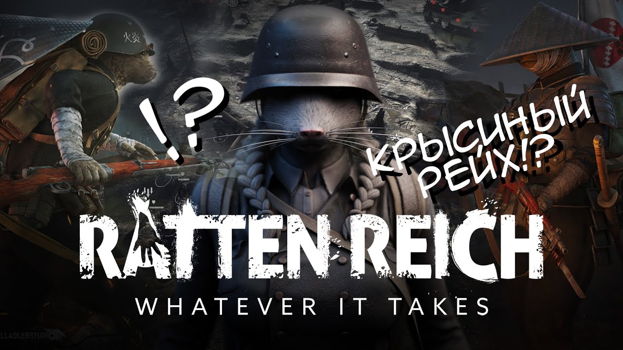 Ratten Reich - Новая Стратегия От Российских Разработчиков - YouTube