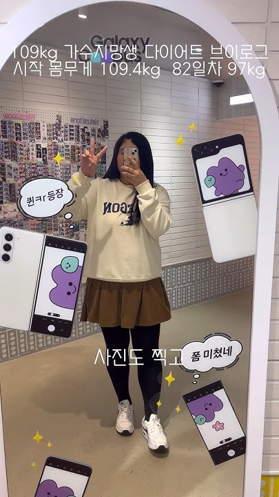 97kg의 술자리 #다이어트브이로그 - YouTube