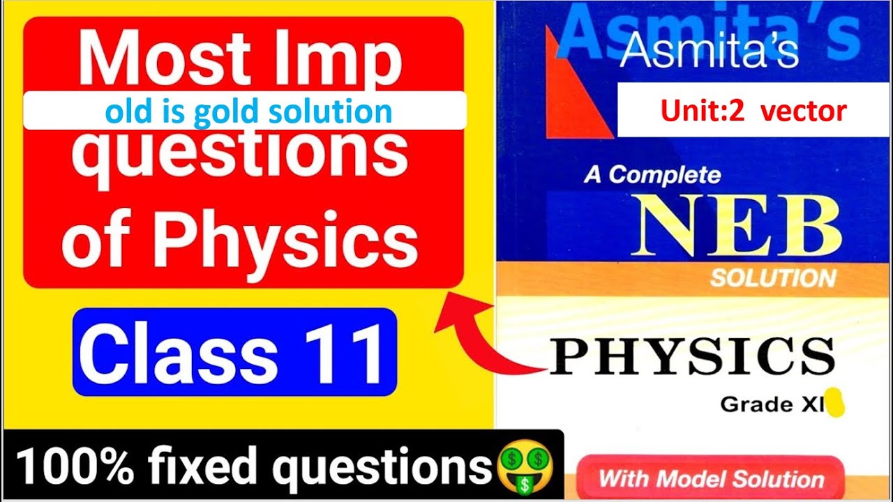 CLASS 11 OLD IS GOLD SOLUTION UNIT:2 VECT ALL EXERCISE SOLUTION PART-1 - YouTube