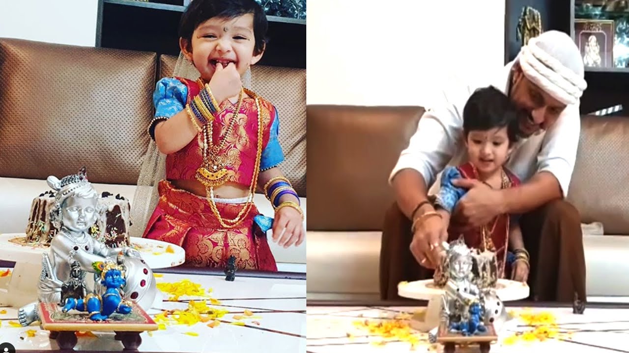 Ajay Rao daughter latest cute video | Ajai Rao celebrating krishna ...