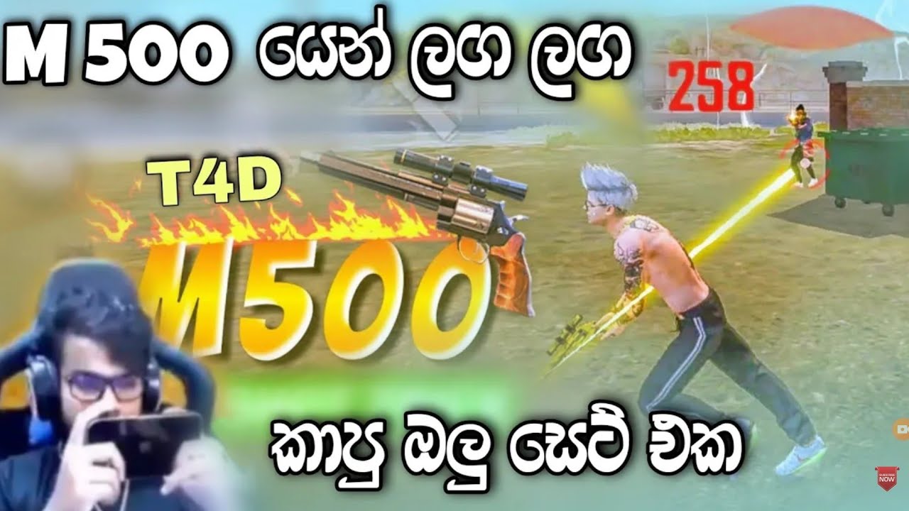 T4D M500 තනිකර පිසුවක් ඈ | T4D FF 🤗😘🇱🇰🇱🇰🇱🇰 - YouTube