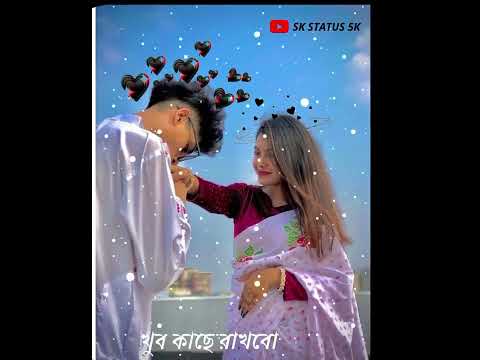 Chandero Alo Diye Mukh Khani Dekhbo Lo-fi Status 𝗅𝗈𝗏𝖾 𝗌𝗍𝖺𝗍𝗎𝗌 💘 𝗍𝗋𝖾𝗇𝖽𝗂𝗇𝗀 𝗐𝗁𝖺𝗍𝗌𝖺𝗉𝗉 𝗌𝗍𝖺𝗍𝗎s