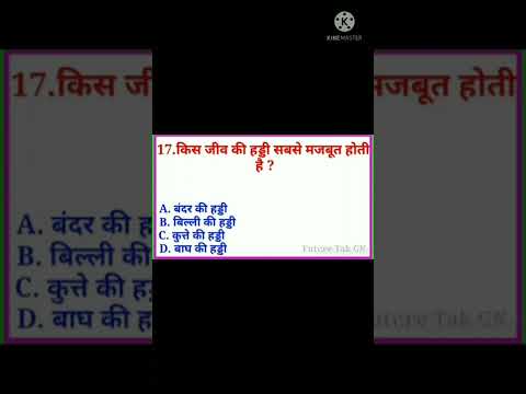 gk questions in hindi gk video knowledge video #gkvideo #stvidio #knowledge gk world(1)