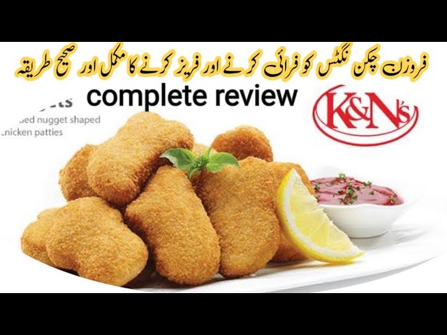 Kns Chicken Nuggets Recipe In Urdu Kns Packets Frozen Nuggets