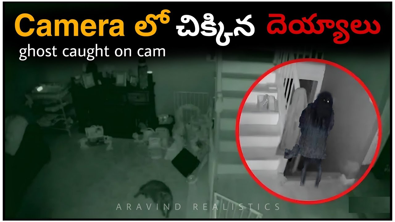 Real Ghosts caught on camera ? 10 ghost videos are they real ...