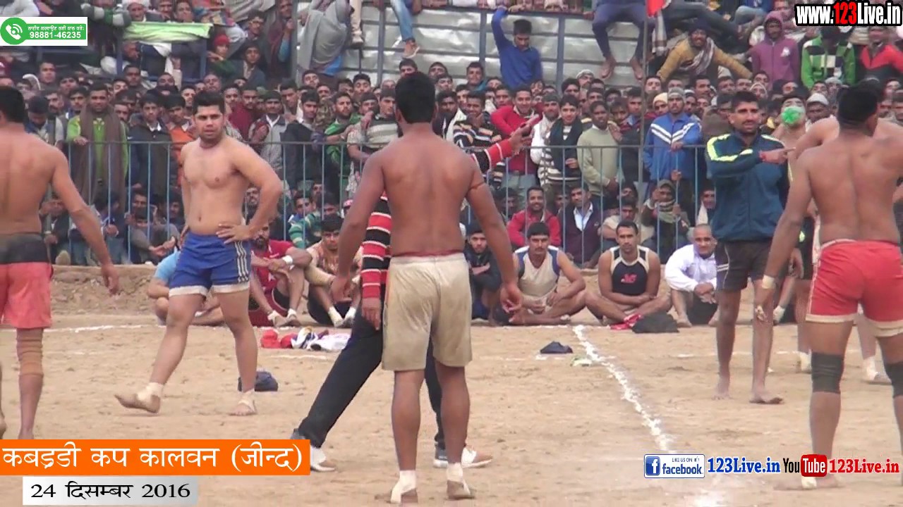 Kabaddi Cup Kalwan (Jind) Part 4 / www.123Live.in - YouTube