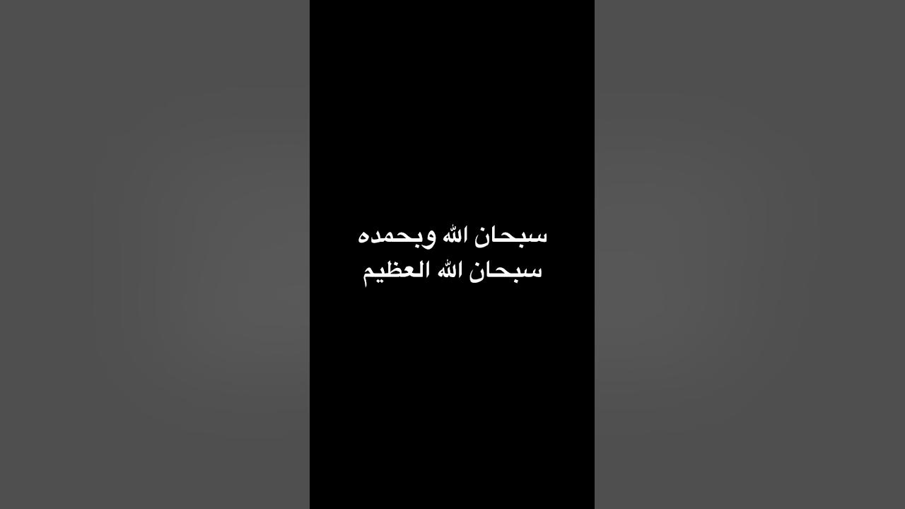 شهر رمضان Youtube