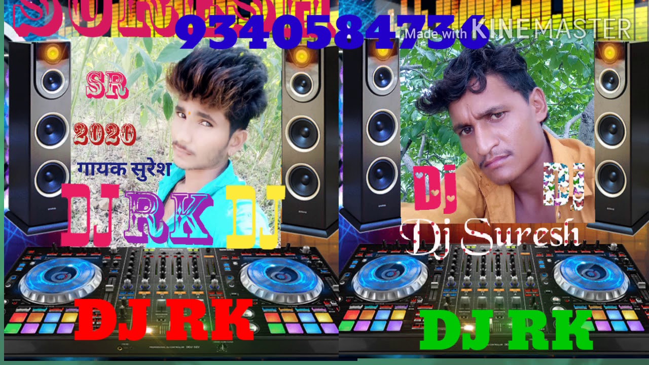 Didi DJ Suresh bamniya - YouTube