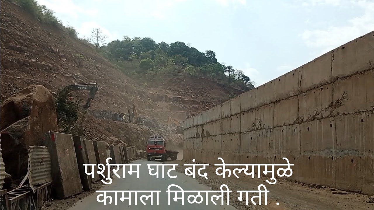 Parshuram Ghat 26_04_2023 Part_2 #news #viral @Ovi_2020 - YouTube