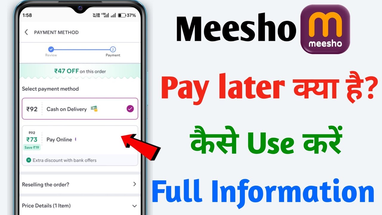 Meesho Pay Later Kya Hai? | How to Enable Meesho Pay Later Option ...