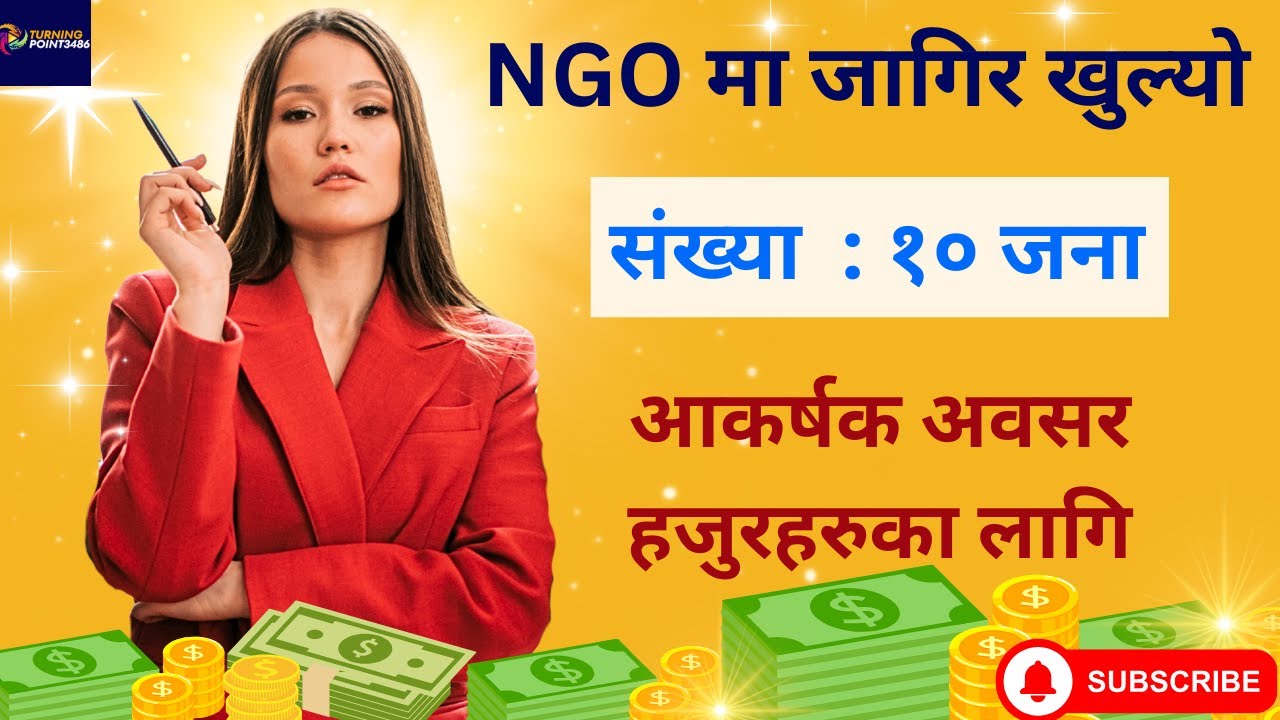 NGO Job Vacancy in Nepal | High Paying Salary NGO Jobs | NGO Job ...