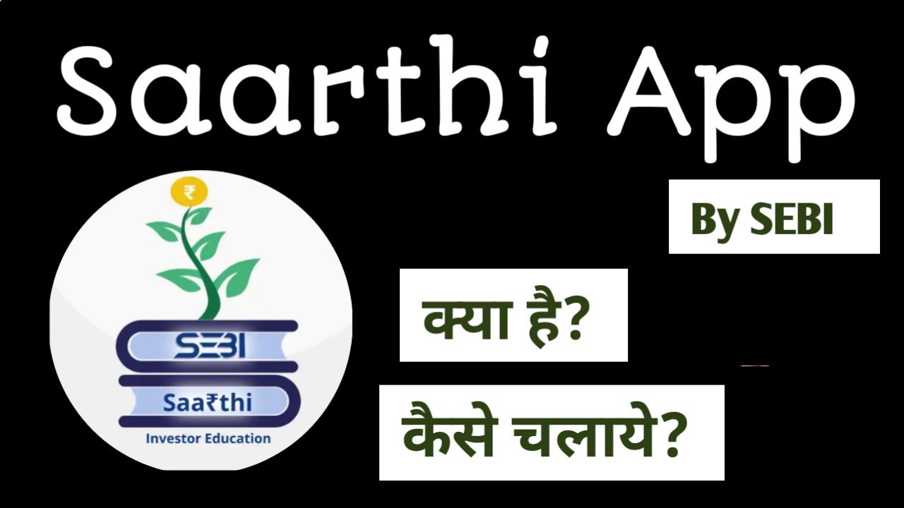 Saarthi app / Sebi app / How to use saarthi app - YouTube