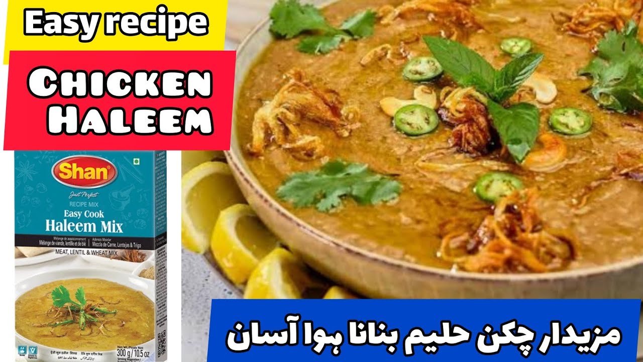 Chicken Haleem Recipe|Shan Shai haleem mix| Easy recipe|Ramadan2022 ...