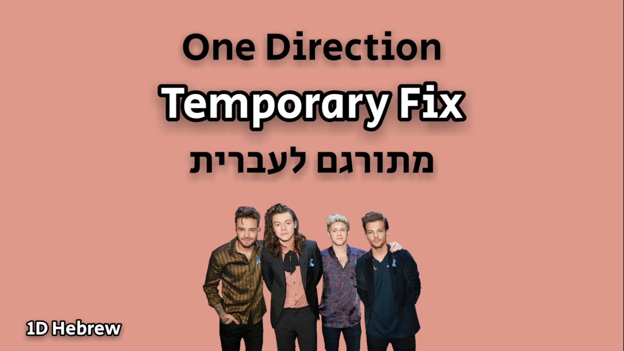 One Direction - Temporary Fix מתורגם לעברית - YouTube