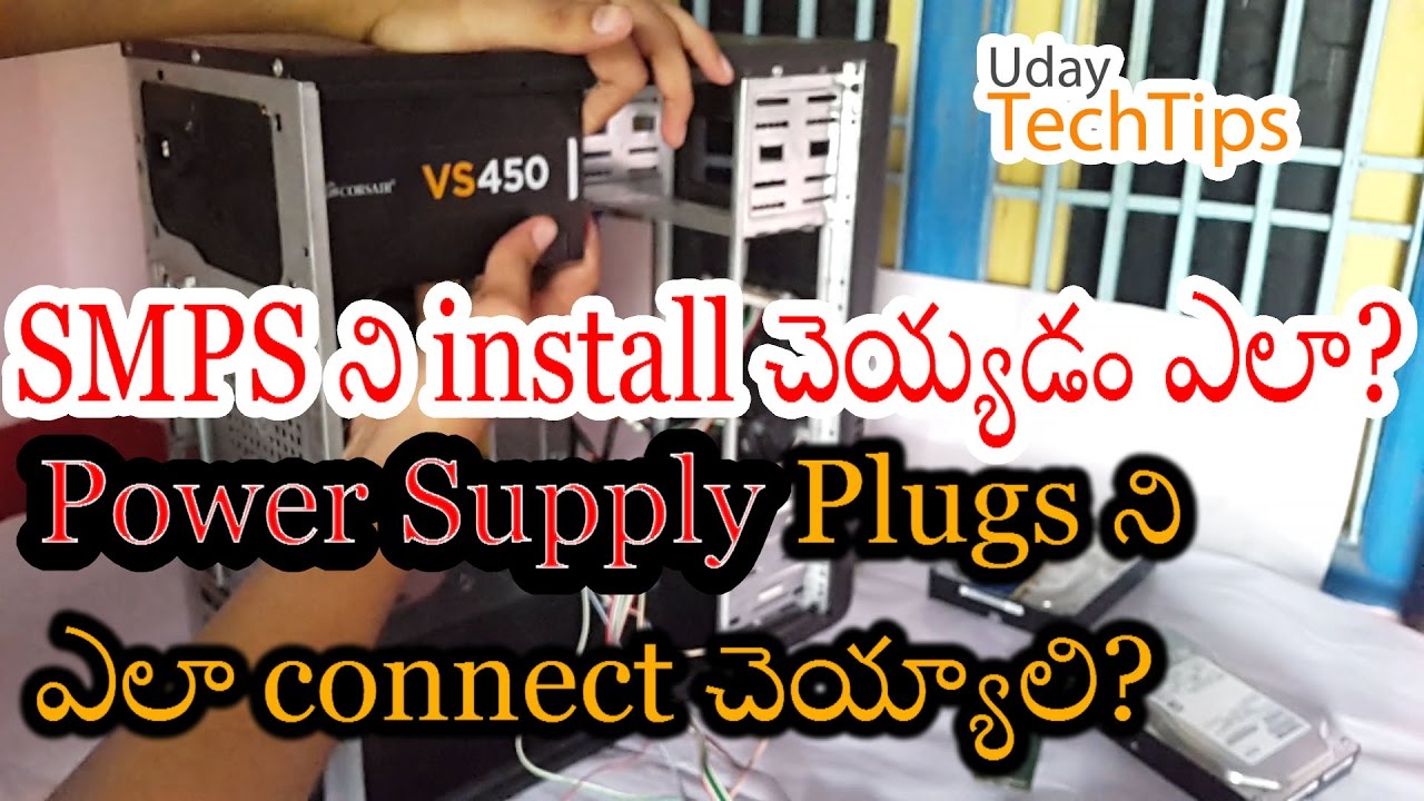 PowerSupply Installation & connecting SMPS to motherboard, Hard Disks ...