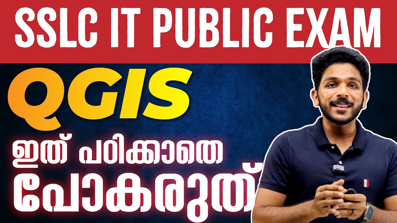 SSLC IT Public Exam | QGIS - ലെ എല്ലാ ചോദ്യങ്ങളും | Exam Winner SSLC IT ...