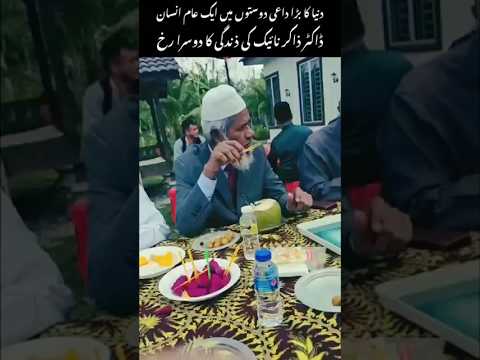 Muslim Scholars Around The World in Malaysia Masha Allah#shorts #islam #malaysia #peace#drzakirnaik