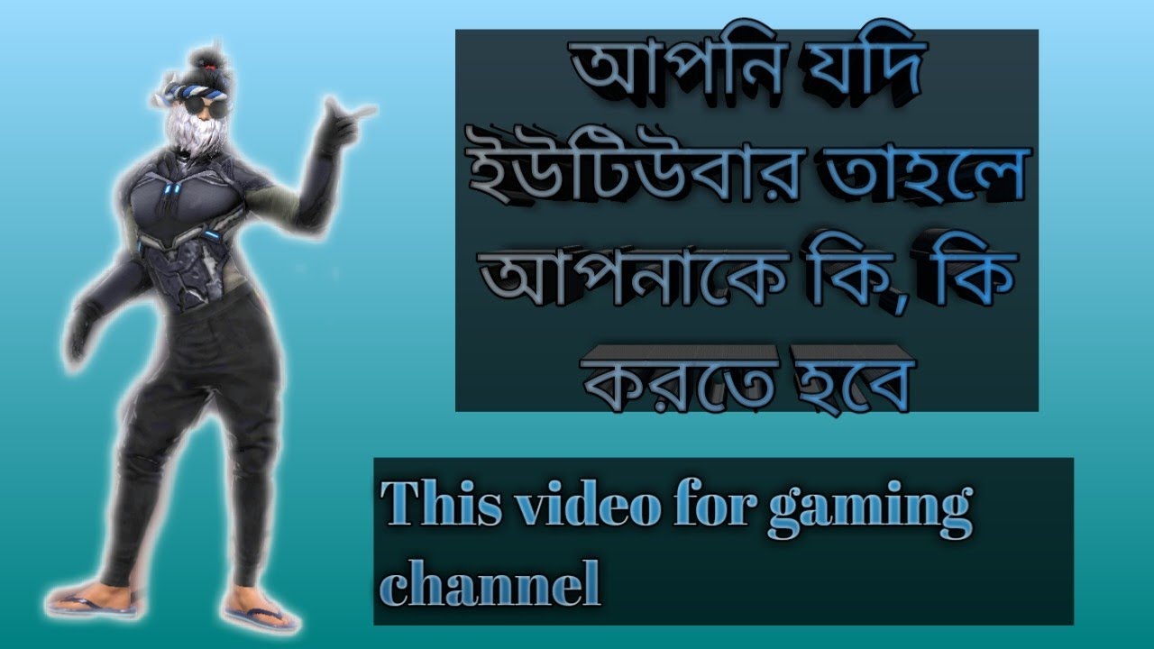 Tips for gaming chanel - YouTube